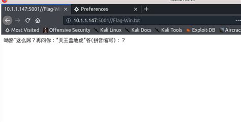 合天网安web ctf writeup 腾讯云开发者社区 腾讯云