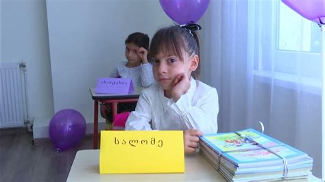 რუსლან აბაშიძემ აფხაზეთის საჯარო სკოლის მოსწავლეებს ახალი სასწავლო წლის