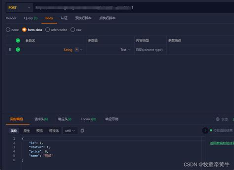 Golang通过访问外部网址go语言 访问网页 Csdn博客