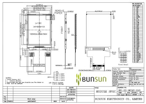 Inch High Brightness TFT LCD Display Supplier In China