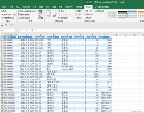 Excel 2019访问sql Server数据库的实现过程excel Sql Sever数据库 Sql语句链接 Csdn博客