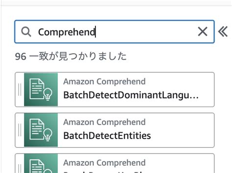 Aws Step Functionを触ってみたよ！ Nfig Tech Blog