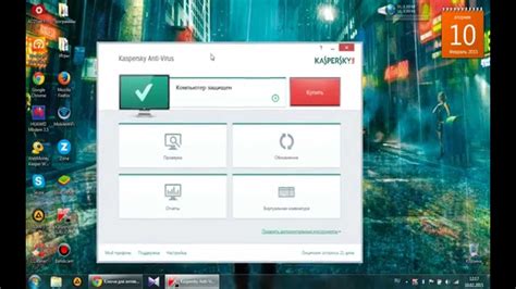 Как активировать антивирус Касперского 2014 2015 Youtube