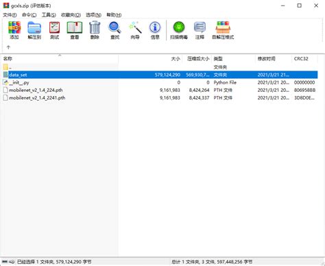 工程训练赛智能垃圾分类数据集含程序源代码神经网络识别 经管文库原现金交易版 经管之家 原人大经济论坛