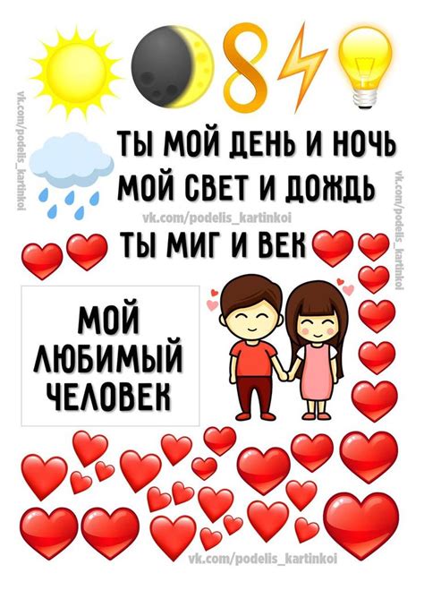 Пин от пользователя Анна на доске love | Трафаретные надписи, Шаблоны ...