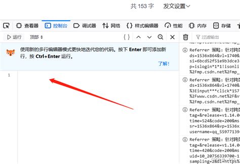 页面15倍速 document queryselector video playbackrate 15 csdn博客
