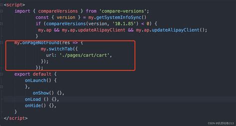 Uni App 写支付宝小程序 监测页面不存在的方法uniapp 判断是否存在该页面 Csdn博客 Uni App 写支付宝小程序 监测页面不存在的方法uniapp 判断是否存在该页面 Csdn博客
