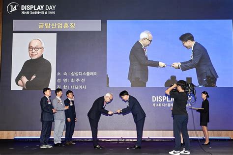 한국디스플레이산업협회