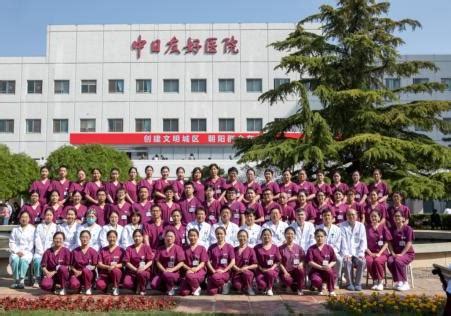 喜报 中日友好医院再获四项国家临床重点专科建设项目和一项北京市临床重点专科建设项目 重症医学科 康复医学科 康复部 骨科 脊柱 关节 健康界