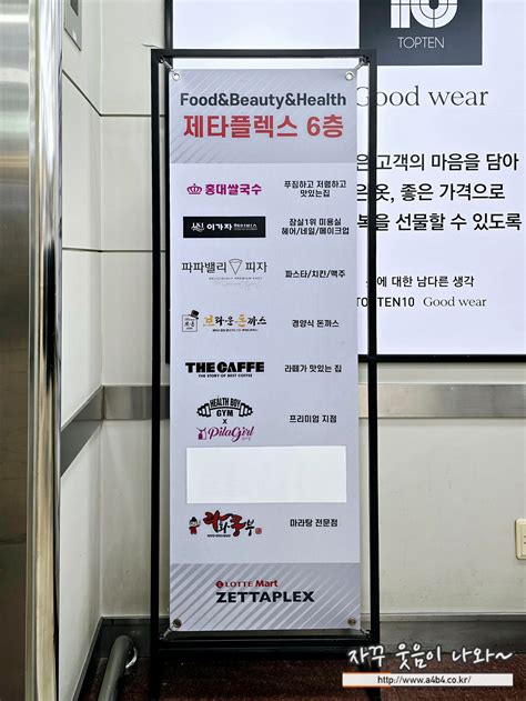 파파밸리피자 잠실롯데마트점 영업시간 주차 메뉴 및 가격