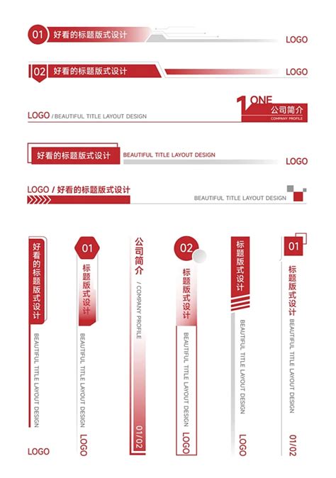 画册页眉设计，轻松过稿！简直太美啦～～ 小红书 花瓣网