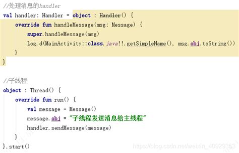 Android面试之handler机制从使用到源码解析android Handler机制面试 Csdn博客