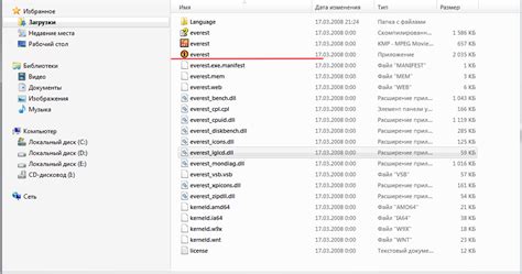 Как узнать какой Directx установлен на Windows 7