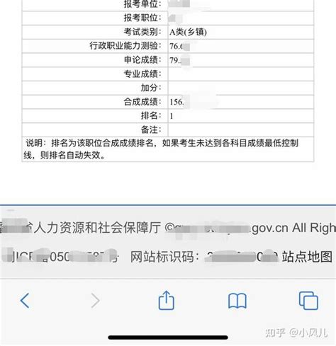 公务员上岸?高效备考很重要 知乎 公务员上岸?高效备考很重要 知乎
