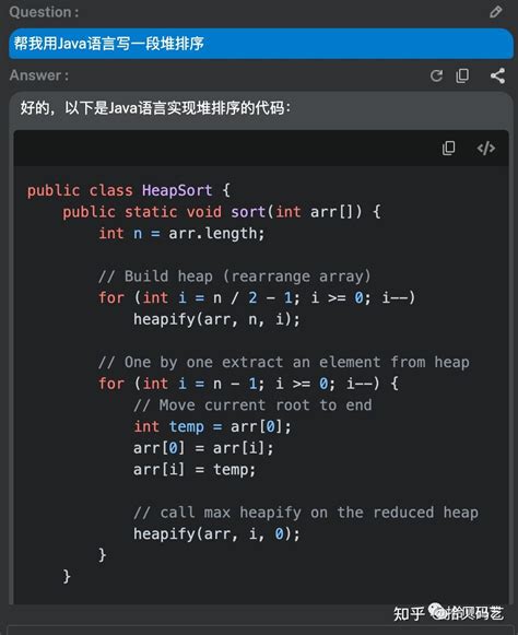 用chatgpt帮你写代码！推荐一款idea神级插件【bito】 知乎
