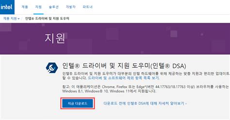윙스비디오 Aiwinxvideo Ai 공식 사용자 가이드 윈도우에서 Gpu 드라이버 업데이트하기 윙스비디오 Aiwinxvideo Ai 공식 사용자 가이드 윈도우에서 Gpu 드라이버 업데이트하기