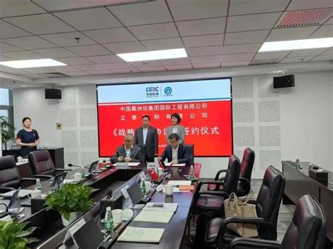 Chint Signed A Strategic Cooperation Agreement With Ceec