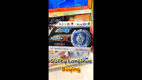 베이블레이드 버스트 Db 길티 롱기누스 한국판 신제품 구매기 쇼츠 숏폼 장난감 영상 Shorts Youtube