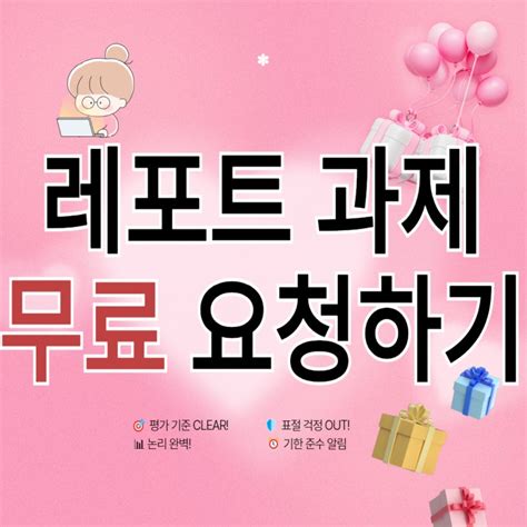 아들러의 이론을 바탕으로 자신의 성격을 고찰하시오아들러의 출생순위 생활양식 열등감 우월성 추구 등의 이론을 바탕으로 자신의 성격특성을 서술하시면 됩니다 자신의 실제