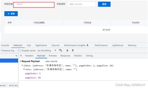 清除el Cascader中的数据el Cascader 清空 Csdn博客