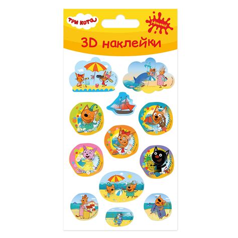 "Три кота" 321094 Наклейка декоративная 3D 9.5 х 19 см . купить за 112 ...