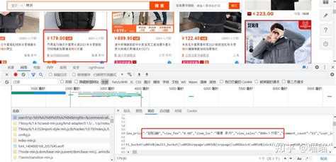 淘宝商品数据爬取商品信息采集数据分析api接口详细步骤展示（含测试链接） 知乎