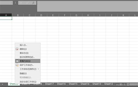 excel批量重命名工作表 批量sheet页重命名 csdn博客