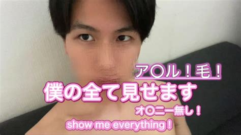 55 【リクエスト動画】僕の全部見てください。 Xxx Mobile Porno Videos And Movies Iporntvnet