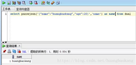 Oracle Substr函数截图字符串 灰信网(软件开发博客聚合) Oracle Substr函数截图字符串 灰信网(软件开发博客聚合)