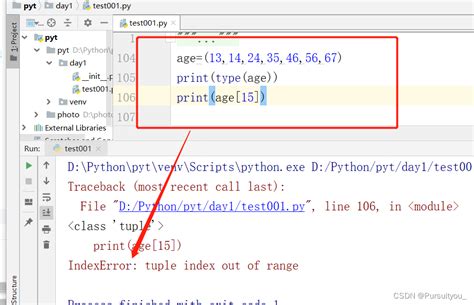 Python元组与字典操作详解 Csdn博客 Python元组与字典操作详解 Csdn博客