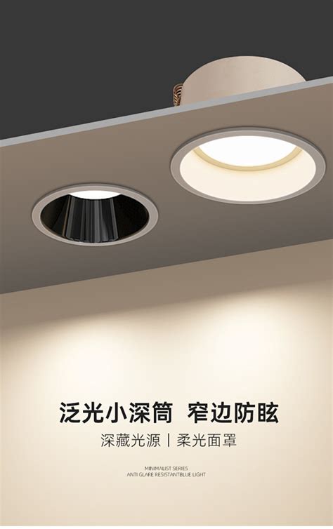 超薄筒灯led嵌入式矮吊顶天花 孔灯防眩光窄边无主灯射灯三色变光 天猫