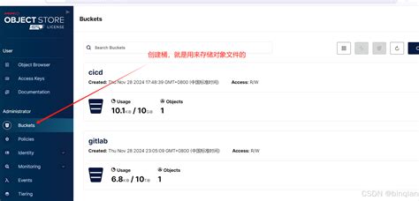 【gitlab】cicd使用minio作为分布式缓存 Ew帮帮网 【gitlab】cicd使用minio作为分布式缓存 Ew帮帮网