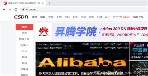 django实现页面跳转以及重定向 渲染模板简易实现 django 怎么先跳转再渲染 csdn博客