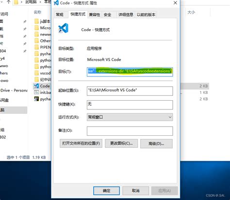 vscode 基础使用教程 vscode怎么开始写代码 csdn博客