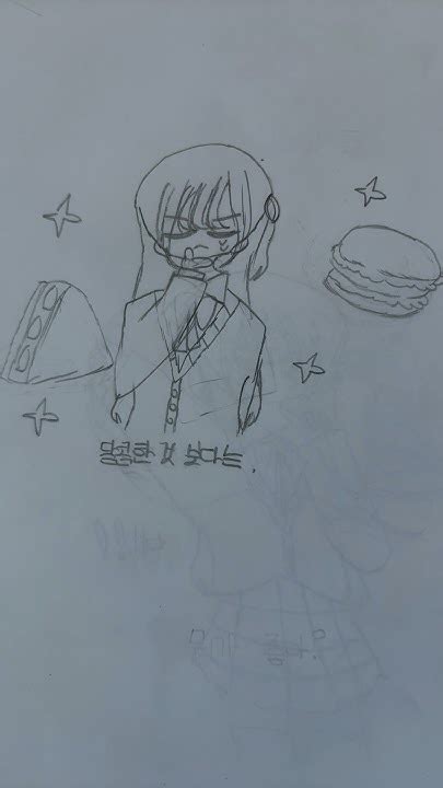 Ooo야 뭐가 좋아 음원출처하린님 Youtube