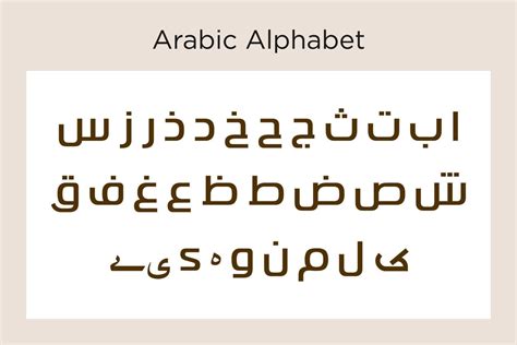 Arabic Alphabet Calligraphy Fonts Style 22054029 Vector Art At Vecteezy