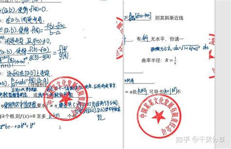 Pdf文件盖章方法工具pdfqfz中文版安装使用教程 知乎