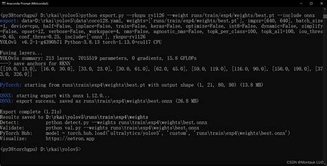 训练自己的yolov5样本 并部署到rv1126 ＜三＞rv1126 部署python模型 Csdn博客