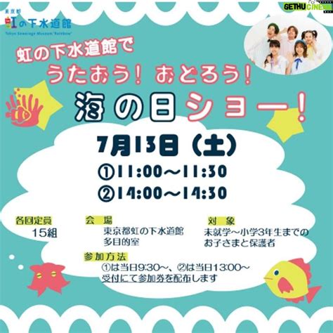 Risako Ito Wiki Biography Age Gallery Spouse And More