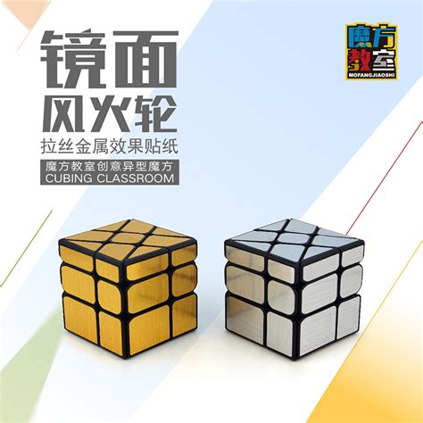 畸形魔方复原谢贤分手极速复原 随意云 畸形魔方复原谢贤分手极速复原 随意云