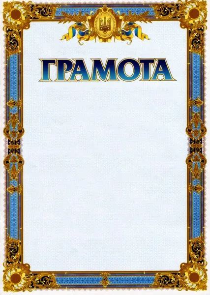 Как да създадете шаблон букви в Word