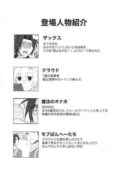 Aru Imi Materia Ana Nhentai Hentai Doujinshi And Manga