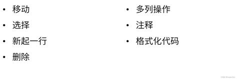 vscode工具的使用 vscode 新建上一行 csdn博客