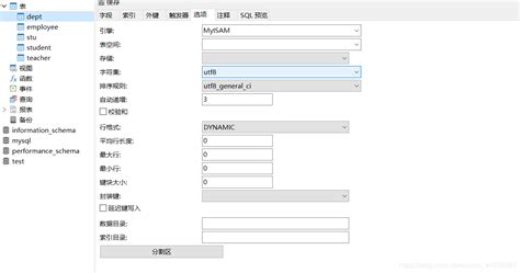 Navicat 添加外键没有效果，起不到约束作用【已解决】modelsforeignkey设置完后在navicat没用 Csdn博客