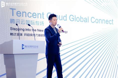 Technology Ai Digitaltransformation Tencent Cloud