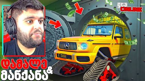 დამალე მანქანები Gta5 ში 5 Vs 4 მანქანა Youtube