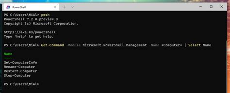 Аналог Add Computer в Powershell 7 Powershell системное
