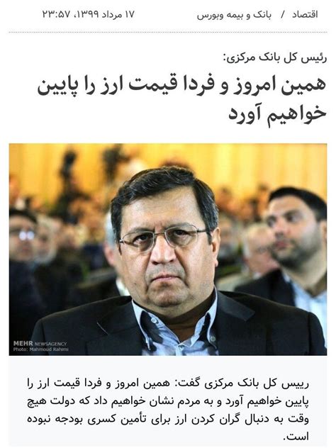 محمد رضا محسنی Mrezamohseni Twitter