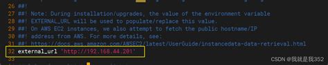 gitlab安装 yum方式 yum安装gitlab csdn博客
