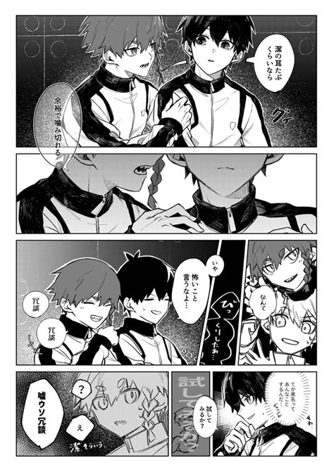 Pin On ブルーロックイラスト Blue Clocks Blue Lovk Anime